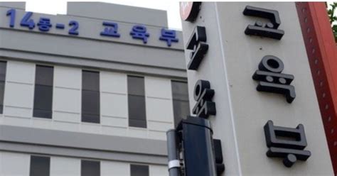 유학생 관리 미비한 비자정밀 심사대학 21곳··· 비자 발급 제한