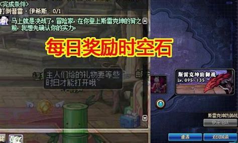 Dnf普雷伊西斯打法攻略— 爱才妹生活