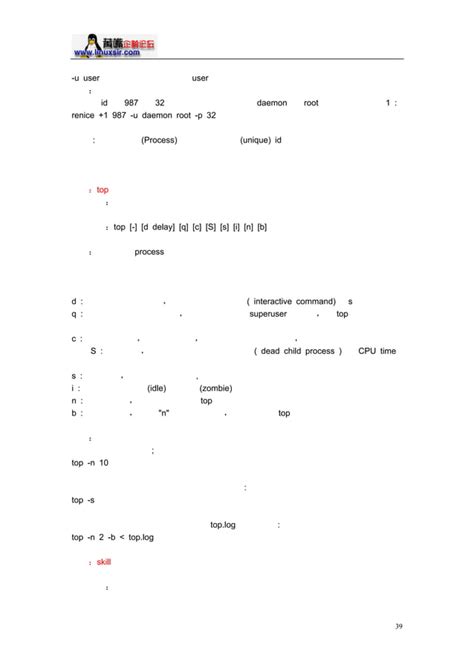 linux command tutorial pdf