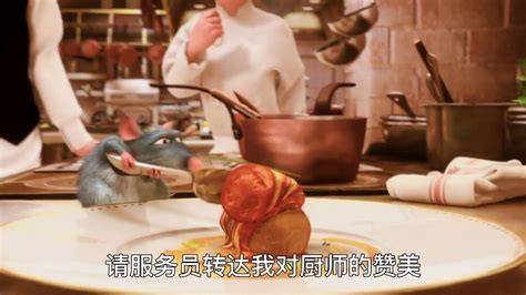 并非每个人都可以成为伟大的艺术家，但是伟大的艺术家可以来自任何一个角落”高清1080p在线观看平台腾讯视频
