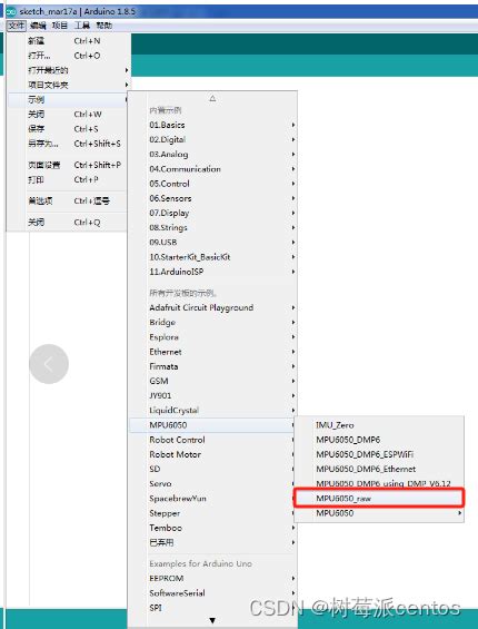 Arduino读取MPU6050角度数据并在SSD1306显示 CSDN博客