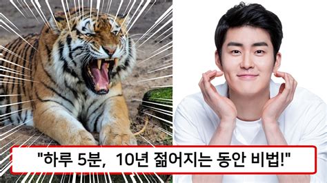 하루 5분 피부과 의사가 알려주는 동안 얼굴 리프팅 운동 캐시뉴스