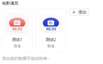 扩展的表单字段 基于webman react的后台框架