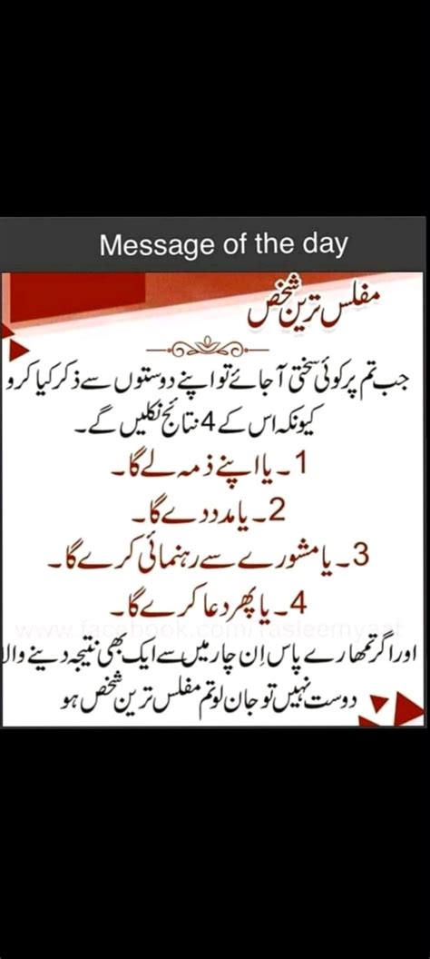 Iram Shahzadi Posted On Linkedin