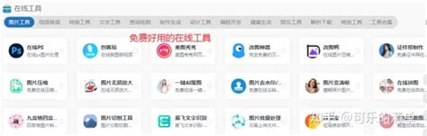 3个简单实用的网址导航网站 知乎