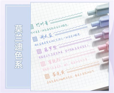 好看的香味彩色按压式按动中性笔水笔签字笔手账笔05mm双珠针管 阿里巴巴