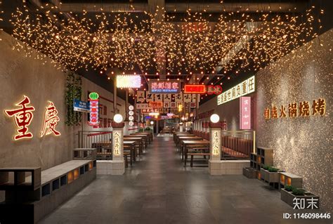 新中式市井风火锅店3d模型下载【id1146098446】知末3d模型网
