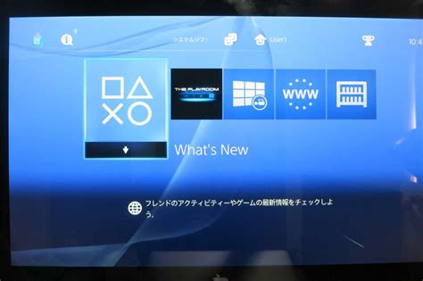 Ps4でwi Fi（無線lan）経由でインターネット接続する設定方法