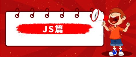 Js篇009 Javascript 对象的几种创建方式 知乎