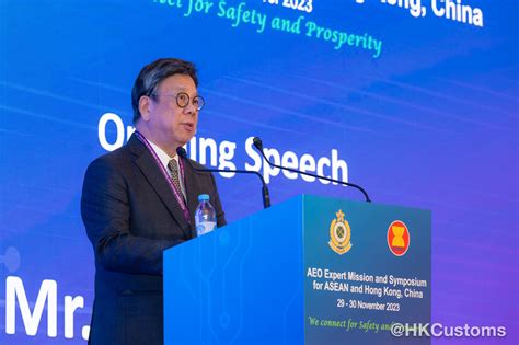 【🌏「東盟及中國香港aeo專家交流會及論壇」取得豐碩成果 香港海關 Hong Kong Customs