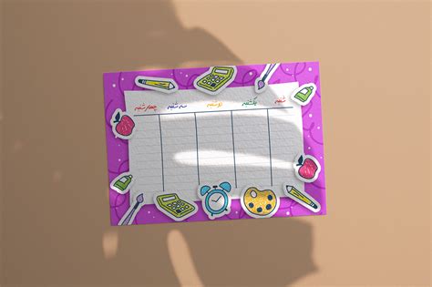 پرو تمپلیت طرح لایه باز برنامه هفتگی مدارس برنامه کلاسی شناسه Pro 1025