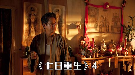 【電影解說】中國最後一部僵屍片，也是致敬英叔的經典之作電影解說英叔林正英林正英電影系列僵屍片經典電影 Youtube