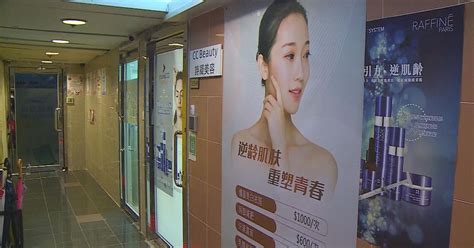 多兩名女子美容院接受肉毒桿菌注射後疑中毒 衞生署籲先了解風險 無綫新聞tvb News