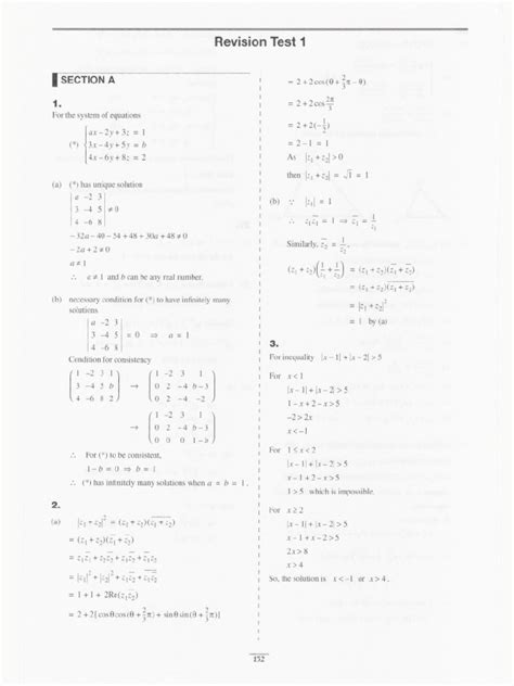 Algebra Test 1and2 Pdf