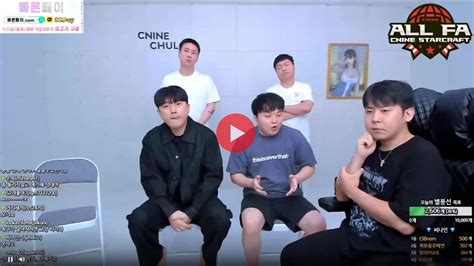 김성대 스타크래프트 에펨코리아