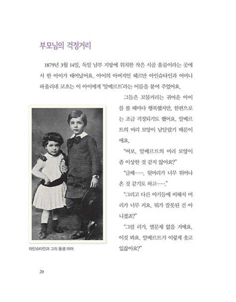 알라딘 미리보기 닮고 싶은 창의융합 인재 1~10 세트 전10권