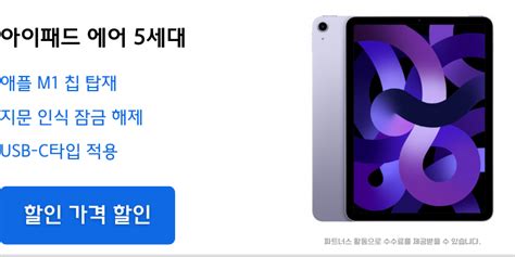 아이패드 발열 줄이기 방법 3가지 픽바이리