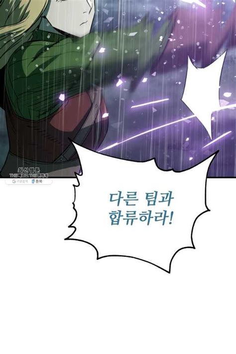 레벨업 못하는 플레이어 50화