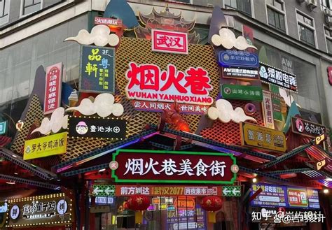 2024传统百货商场改成室内美食及农贸集市，人气火爆 知乎