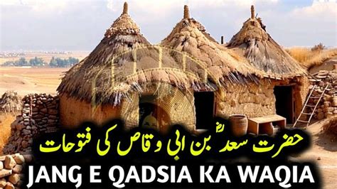 Sadia Batool Pansota On Linkedin Iraq Par Qabza Ka Waqia Hayatus