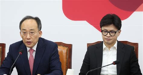 尹 한동훈 면담 직후 추경호 따로 불러