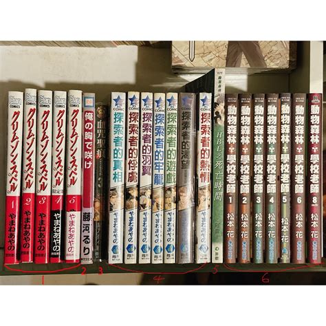 緊急出清 二手漫畫 BL漫畫 BL 漫畫出清 LOVELESS 夏目維朔 三根綾乃 松本花 冰栗優 繪津鼓 大矢和美 蝦皮購物