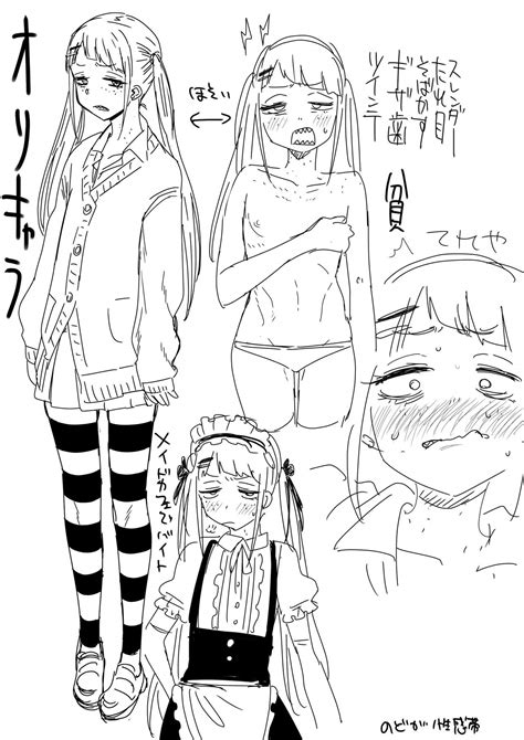 Kaiman Page 1348 IMHentai