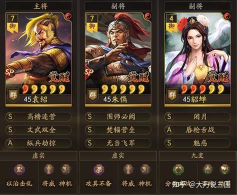 一笑倾城闭月弓群弓阵容不齐那就貂蝉来替 知乎