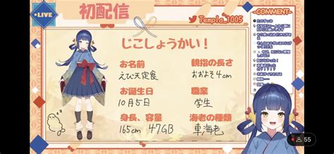 棲子むぎ🐭🎀🔔固定ツイꫛꫀꪝ ‧˚ On Twitter 何こいつ？ Piueht8g1w Twitter