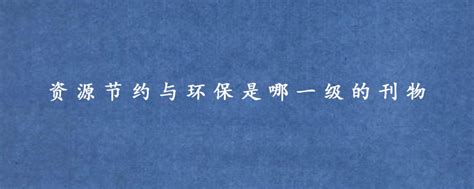 Aeic