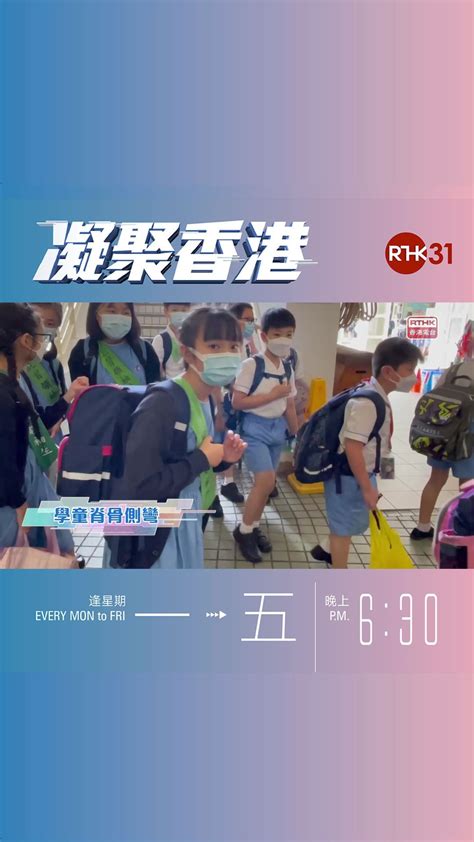香港電台 【照顧者知多啲：五感寶盒 👀】照顧者們 照顧者都需要放鬆，喺日常生活加入玩樂時間係好重要㗎！香港基督教女青年會推出嘅「五感寶盒