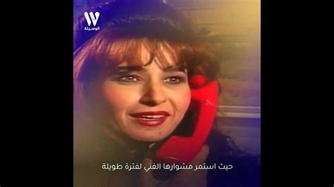 حكاية الممثلة السورية صباح السالم Youtube