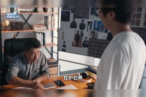 衣锦夜行我变秃了也变强了1