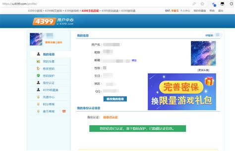 Python 爬虫 入门 三、登录以及代理。python爬虫需要登录密码账户 Csdn博客