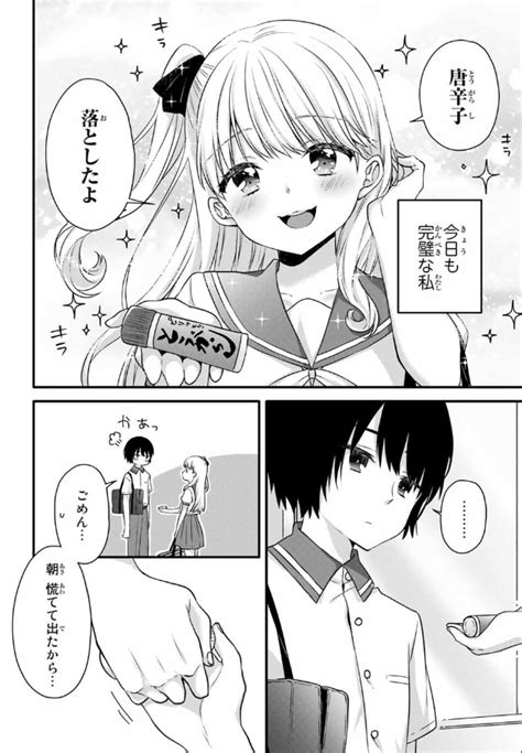 Date Kana And Kawai Reo Ice Cream Kanojo Drawn By Kuune Rin Danbooru