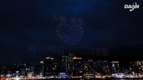 한국자산관리공사 창립 60주년 드론쇼 포트폴리오 ㈜다온아이앤씨