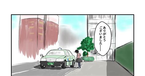 Pgb】椿井忍 【pgb】椿井さんと長崎さんの第一印象が最悪な話。 かろのマンガ 漫画 【pgb】長崎史燕 【pgb】並中華奈名