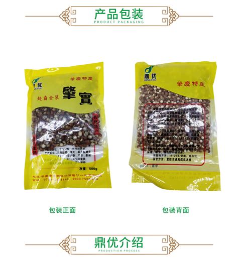 蒸制芡实500g肇庆芡实米鸡头米五谷杂粮红皮新鲜肇实批发 阿里巴巴