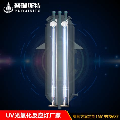 光催化氯化反应器