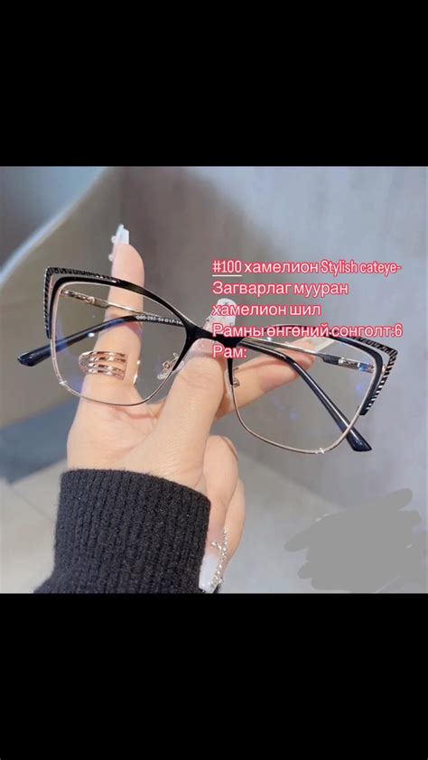 Natshop Natglasses1 • Instagram Photos And Videos