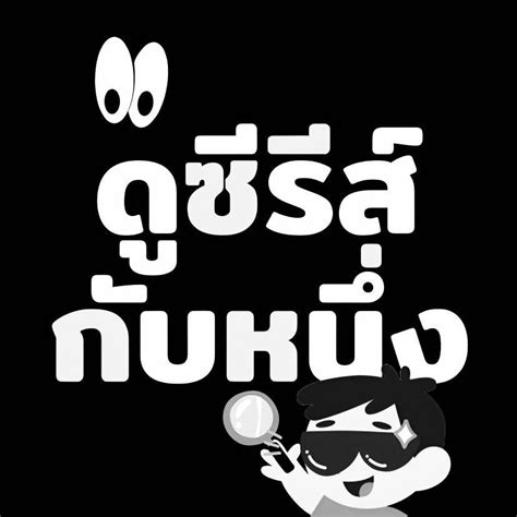 ดูซีรีส์กับหนึ่ง สาวกโคนันต้องห้ามพลาด เพราะโคนันเดอะมูฟวี่กำลังจะเข้า Netflix แล้ว เพราะ