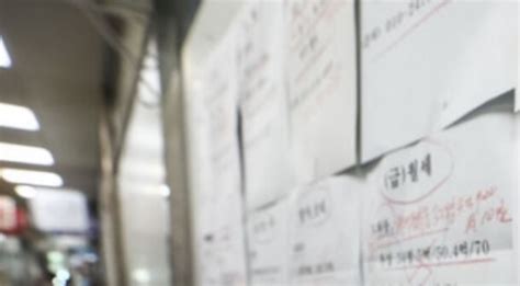 전세보증금 제때 못 돌려받는 건수 ‘폭증 대한주택임대인협회