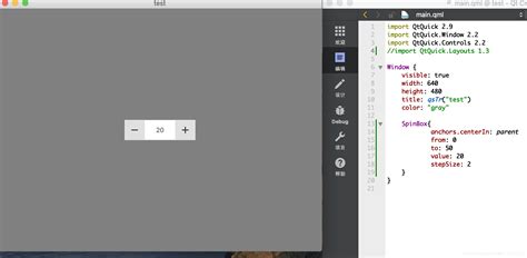 Qml 轮选框spinboxqt6 Qml Spinbox Csdn博客