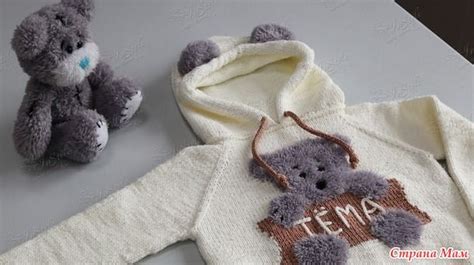 Толстовка худи с Мишкой ЭКСПРЕСС мастер класс спицами Burlap