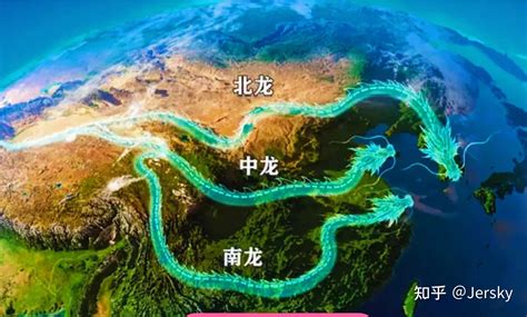 “龙脉”究竟是什么？我国三条“龙脉”在哪里？深度解读“龙脉” 知乎