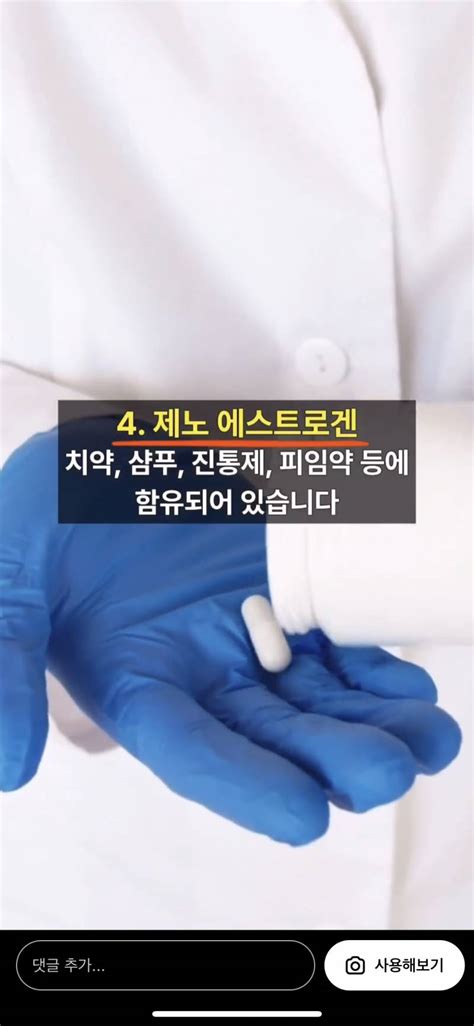 [잡담] 치약 비누 샴푸 화장품 후라이팬 쓰면 안돼 인스티즈 Instiz 일상 카테고리