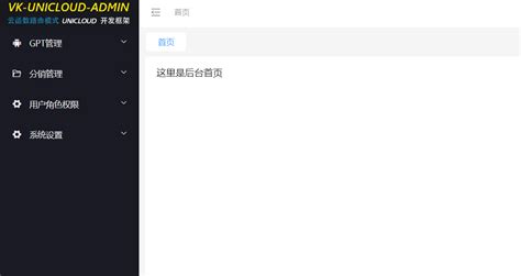 github abag8868 openai wechat mini program 独家chatgpt3 5秒速回复保姆级小程序搭建教程