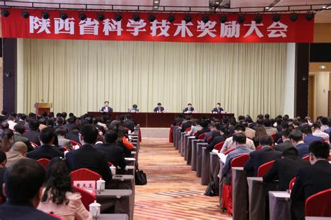 我校7个项目获2016年度陕西省科学技术奖励 西安科技大学 科技处