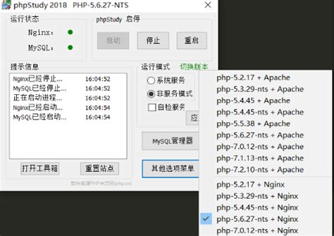 phpstorm调试环境的配置windows下Nginx phpstorm xdebug ops 博客园