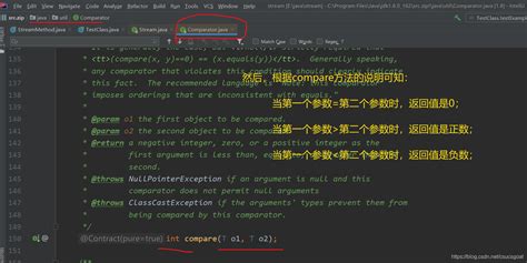 Lambda表达式九：stream流三：stream常用方法；stream Sum Csdn博客